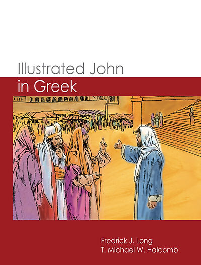 Illustrated John in Greek – GlossaHouse